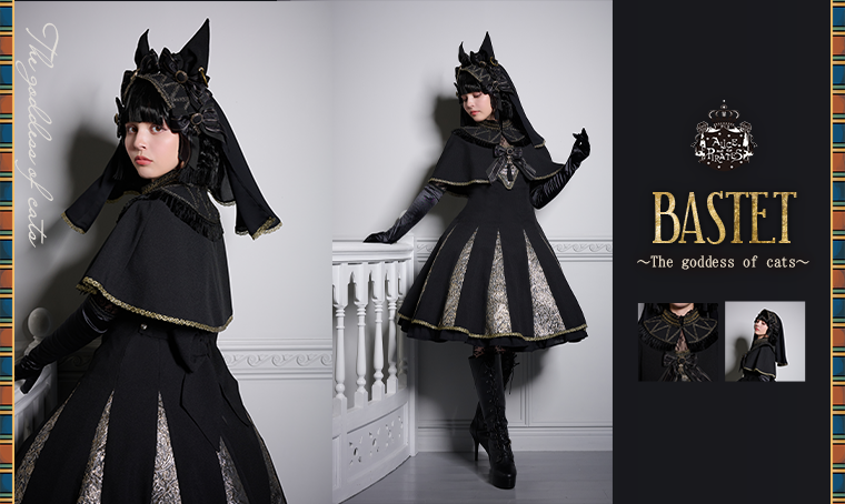 2025年9月26日(金)から予約開始「BASTET～猫の女神～」 – BABY, THE STARS SHINE BRIGHT