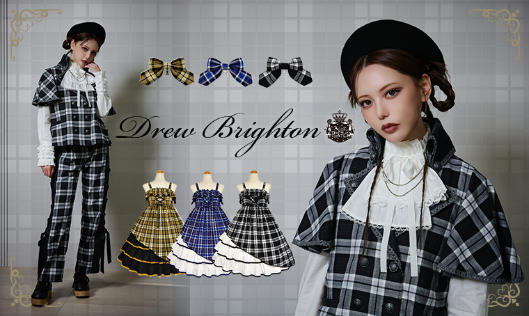 2025年11月14日(金)から予約開始「Drew Brighton」 – BABY, THE STARS SHINE BRIGHT